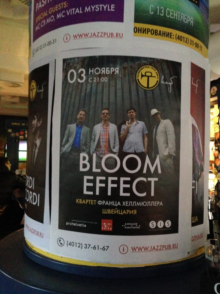Bloom Effect